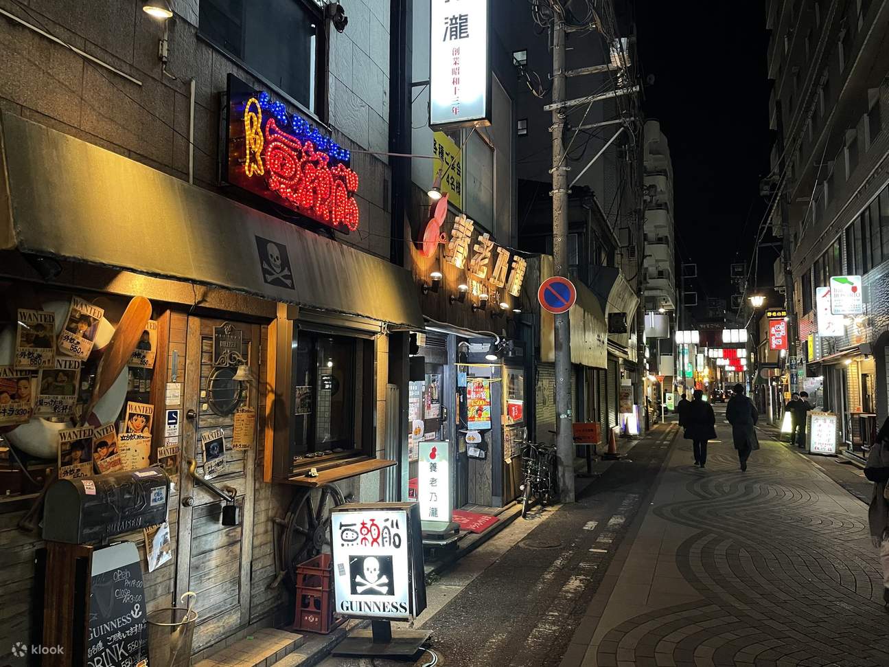 [Life Journey Nippon]Multiple tours to fully enjoy Tokyo or Yokohama ...